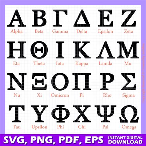 Greek Alphabet Svg Greek Letters Png Greek Font Cut File Fraternity Sorority Letters Mega