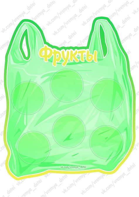 Пин на доске фрукты овощи