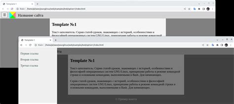 Mobile First дизайн сайта Введение в веб разработку Курс