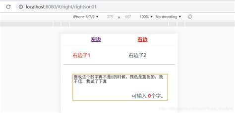 vue textarea超级简单实现文本框显示剩余可输字数 uniapp textarea 显示剩余可输入 csdn博客