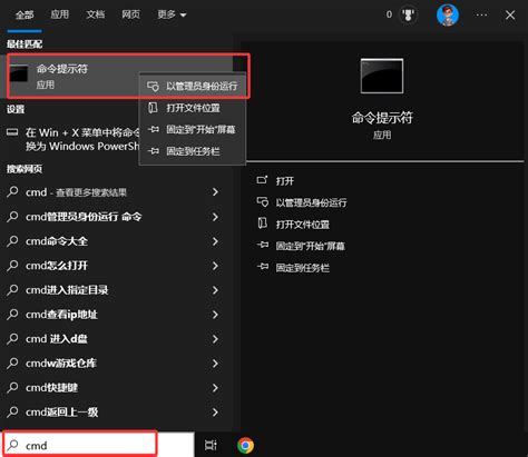 只需一个命令就可以恢复出厂设置、更简单的重置方法cmd恢复出厂设置的命令符 Csdn博客
