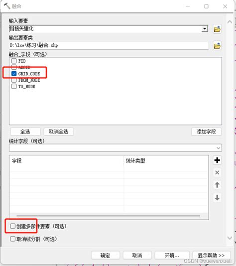 Arcgis水文分析提取河网、流域、湖泊 Arcgis流域提取 Csdn博客