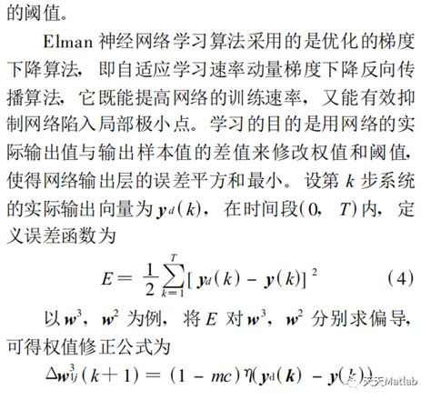 Forecasting Model Matlab Code For Predicting Electric Load Based On