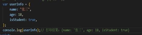 前端 JS基本数据类型和引用数据类型总结 个人文章 SegmentFault 思否