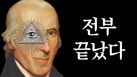 비트코인 곧 미친 일이 벌어질 것 Youtube