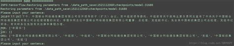 nlp案例——命名实体识别（named entity recongition） nlp命名实体识别 csdn博客