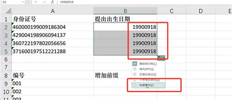 Excel 填充与序列excel序列 Csdn博客 Excel 填充与序列excel序列 Csdn博客