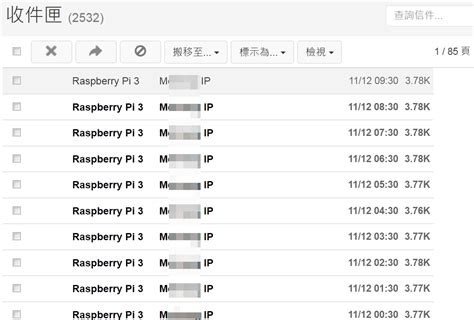 小狐狸事務所 利用樹莓派的 Python 程式定時回報外網 IP 的方法 Heart beat