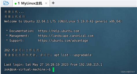 Linux虚拟机如何远程连接？教你一步学会远程连接虚拟机linux Csdn博客