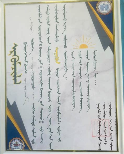 Нийслэл Нийслэлийн ерөнхий боловсролын 50 дугаар сургууль