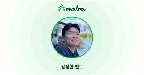 일본 Amazon Japan 소프트웨어 엔지니어 감정한 멘트리mentree 나홀로 해외 취업하기헤드헌터와 해외 취업하기문화 전반 준비리스트외국계기업 인터뷰