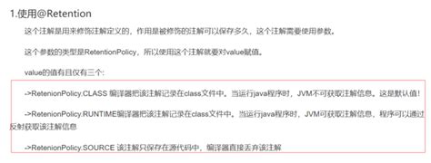 聊聊如何运用java注解处理器（apt） 个人文章 segmentfault 思否