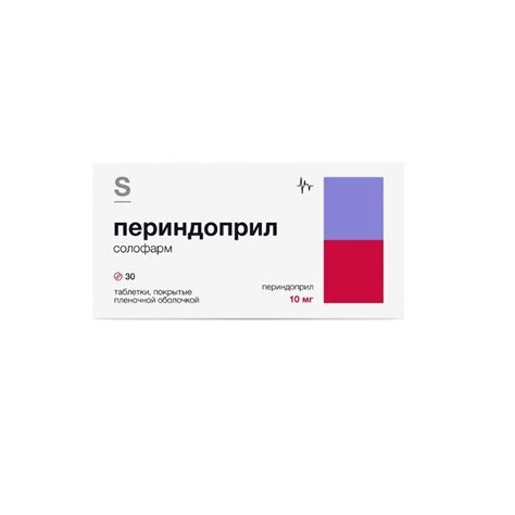 Периндоприл-СОЛОфарм 10 мг таблетки покрытые пленочной оболочкой 30 шт ...