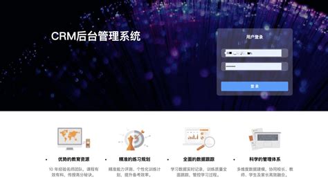 Crm后台管理系统系统开发案例 程序员客栈