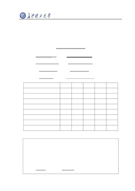 基于vhdl数字电子钟设计与实现课程设计 csdn文库