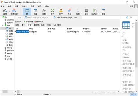 Java项目——图书管理系统java图书管理系统 Csdn博客