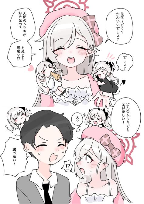 Sensei And Mutsuki Blue Archive And More Drawn By Bobok Danbooru