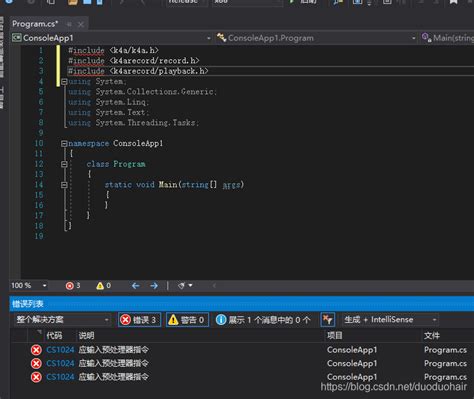azure kinect dk入门学习（二）生成一个应用程序 打开人体跟踪sdk nsor