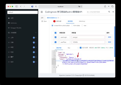 干掉Session这个跨域认证解决方案真的优雅 二哥的Java进阶之路 干掉Session这个跨域认证解决方案真的优雅 二哥的Java进阶之路