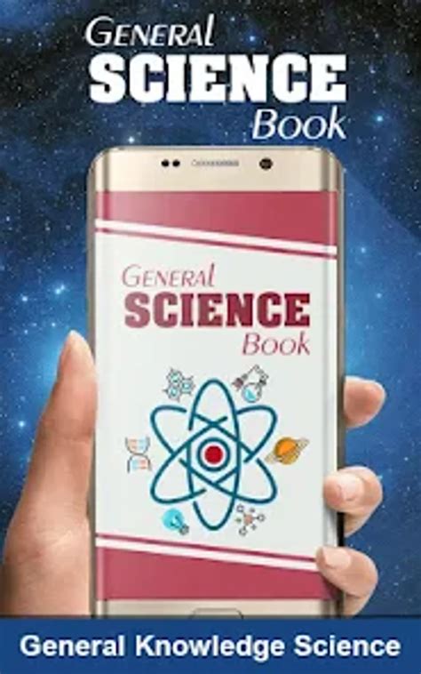 General Knowledge Science Book สำหรับ Android ดาวน์โหลด