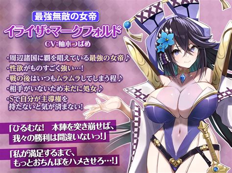 【50 Off】【轟音オホ】最強無敵の強気な女帝は性欲リミッター解除逆レ プからの屈服ごめんなさい分からせアクメ 【ku100】 [スタジオりふれぼ] Dlsite 同人 R18