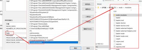 node配置环境变量各种报错问题汇总 腾讯云开发者社区 腾讯云