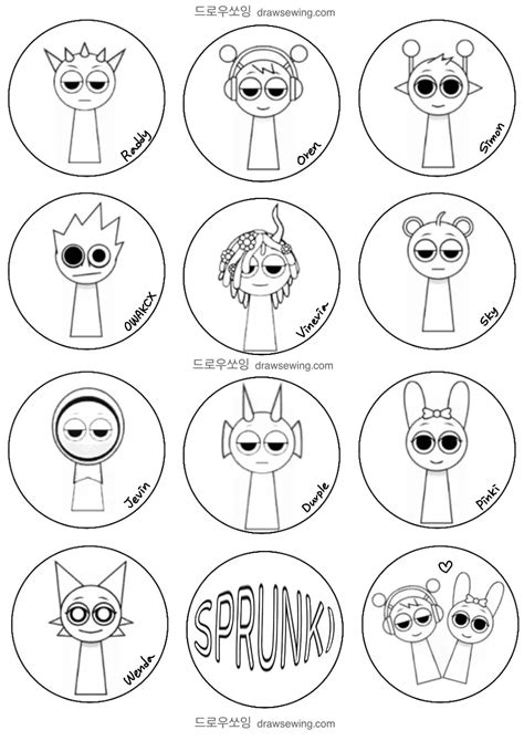 스프런키 색칠 딱지 도안 모음 드로우 쏘잉