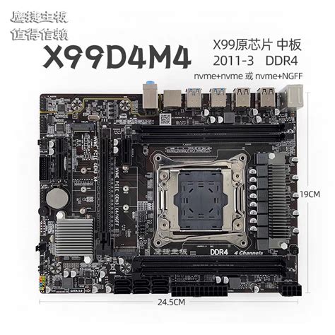♞全新鷹捷intel X99 2011 3主板ddr4或ddr3 Ecc E5 2678v3 2680v3 蝦皮購物