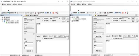 TCP UDP测试工具的使用 CSDN博客