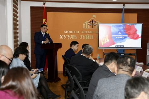 Ерөнхий сайд Л Оюун Эрдэнэ МУИС ийн Хууль зүйн сургуулийн профессор