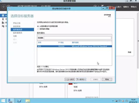 干货 Windows环境下的nfs文件服务的搭建 知乎