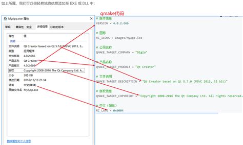 Qt工具——moc、rcc、uic Feipeng8848 博客园
