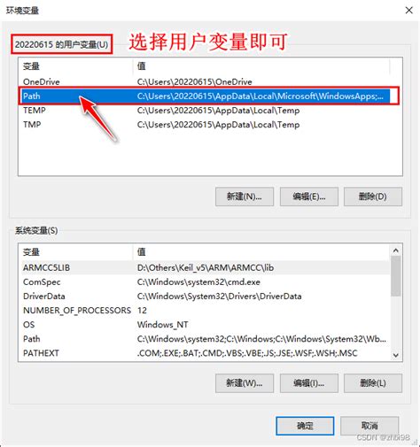vscode 和 cmake 搭建嵌入式开发环境 vscode 嵌入式c开发环境 csdn博客