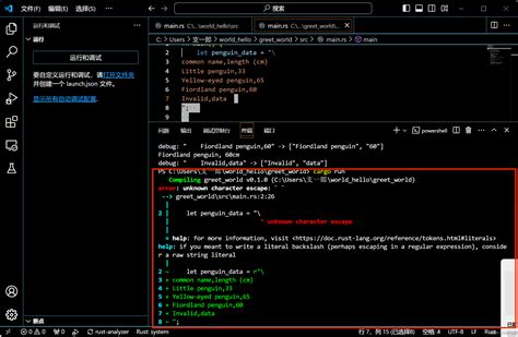 Rust语言系统编程实战小北学习笔记）rust实战 Csdn博客