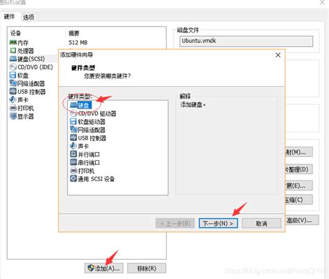 linux虚拟机新增硬盘、挂载，以及sda1的扩容 sda扩容 csdn博客