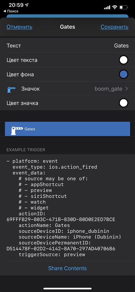 Homeassistant Ios App Widget Actions Home Assistant Companion For Apple Home Assistant Community