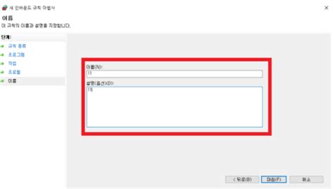 복사기 스캐너를 컴퓨터와 연결하는 방법 정리 Smbftp 네이버 블로그