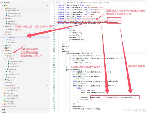 Vue3element Plus实现动态菜单和动态路由动态按钮的后台权限管理系统（前后端分离）vue3 动态菜单 Csdn博客