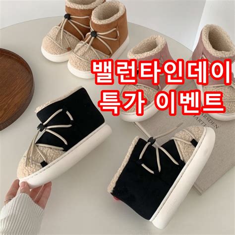 꽃샘추위 특가 당일출고 주문폭주 양털 스웨이드 스트링 어그 부츠 롱패딩 코디에 딱 겨울 감성 데일리슈즈 키높이 어그 털부츠 숏부츠 양털 빅사이즈 신발 에이블리