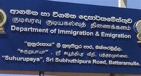කතරක තනිවූ ලාංකිකයෝ එක්දින සහ සාමාන්‍ය සේවා යටතේ විදේශ ගමන් බලපත්‍ර නිකුත් කරන්නේ කලින් දින සහ