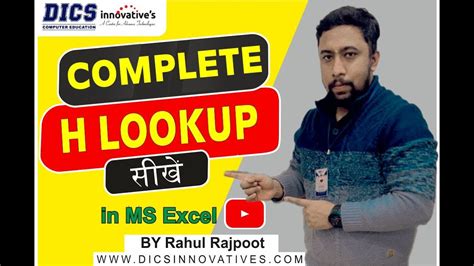 How To Use Hlookup Function In Hindi Youtube
