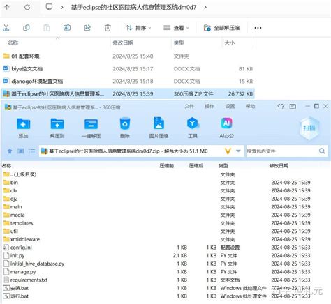 开题报告 Python计算机毕业设计基于eclipse的社区医院病人信息管理系统（附源码） 知乎