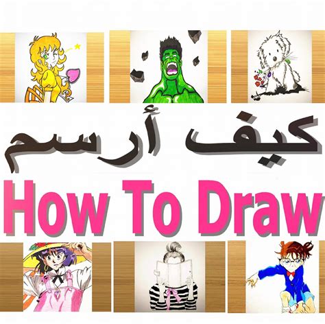 تعلم رسم فتاة جميلة وكيوت بطريقة بسيطة و سهلة جدا بالرصاص و الفحم و