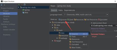 IntelliJ IDEA 创建JAVA 源文件夹 自渡 博客园