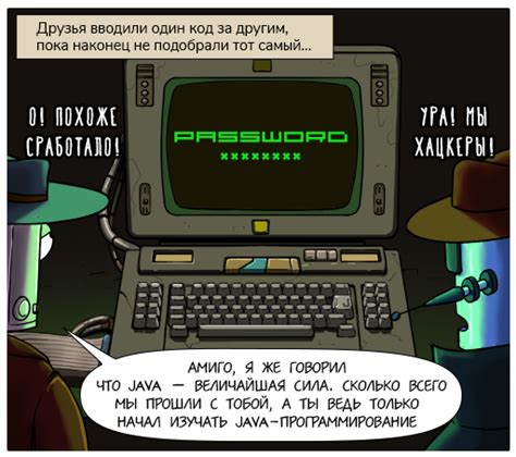 Курс java syntax pro Лекция Приведение типов в java