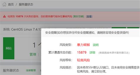 Cenos7修改ssh端口号 Xinhaojins Blog Cenos7修改ssh端口号 Xinhaojins Blog
