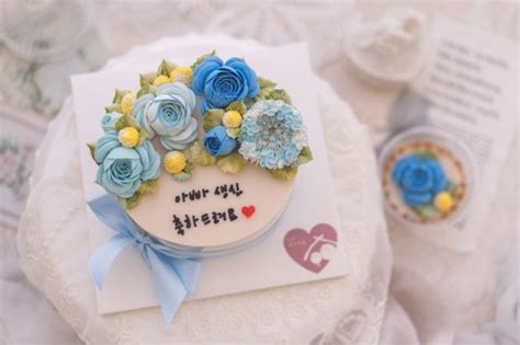 온당 서울 서대문 서대문구 은평 은평구 마포 마포구 앙금플라워 떡케이크 상견례 첫인사 환갑 칠순 반전 팔순 구순 용돈 2호 네이버 블로그