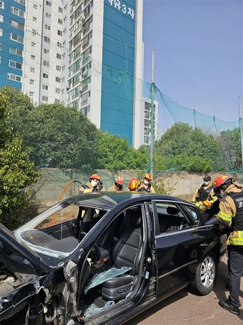 폐차 이용 대형 교통사고 인명구조 훈련