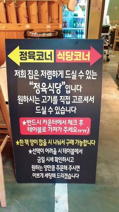 제주흑돼지 맛집 당케축산 정육식당 해비치호텔 근처 Youtube