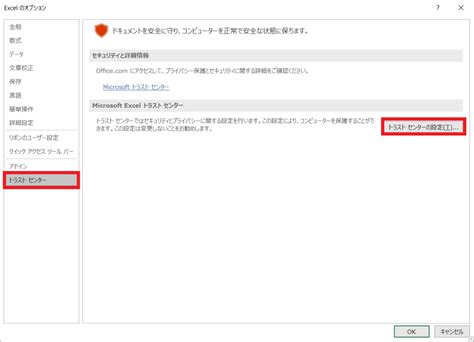 Vba 「エラー 1004 信頼性に欠けます」の対処方法 ブイサバ【excel Vbaサバイバル】～とりあえずここに来れば解決できる～
